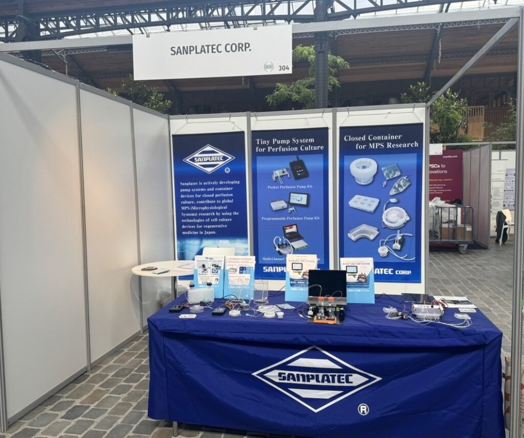 海外学会報告 ～MPS World Summit 2025 @ブリュッセル～ | 再⽣医療の細胞ライブ輸送と培養デバイスならiP-TEC：株式会社サンプラテック